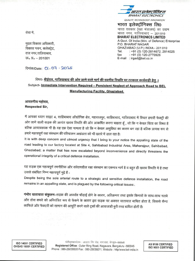 Letter To CDO - 0001 | PDF