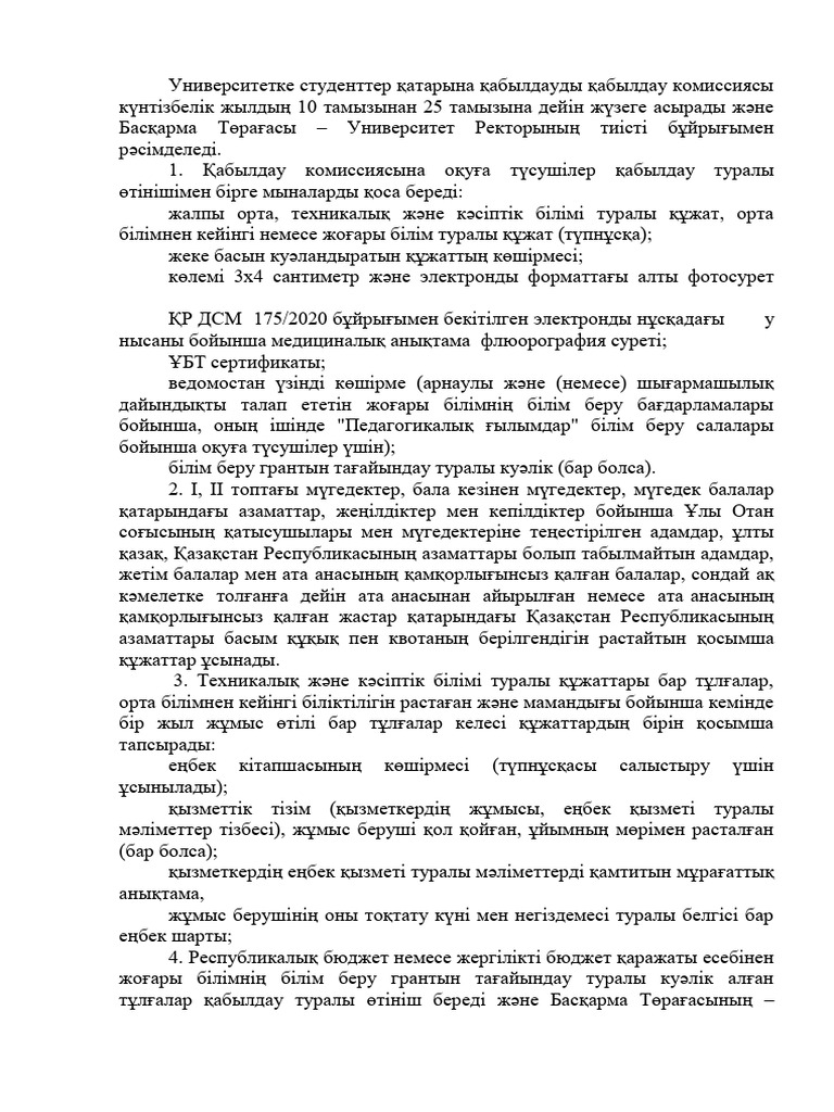 List of Documents Kaz | PDF