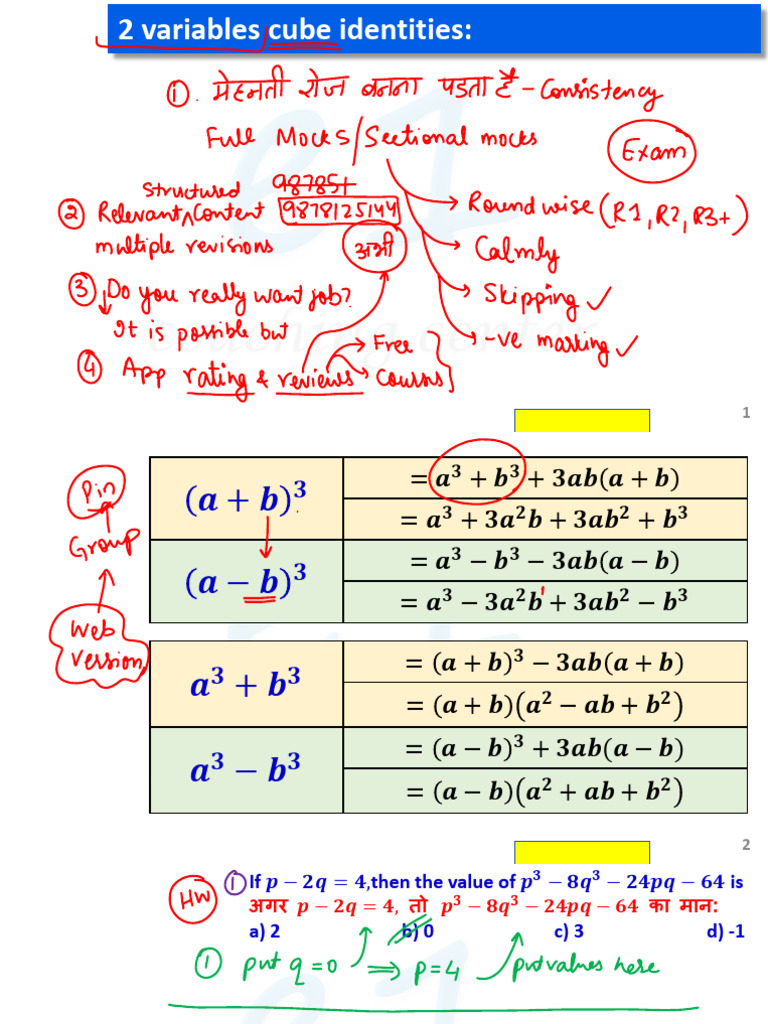 Alg. 4 | PDF