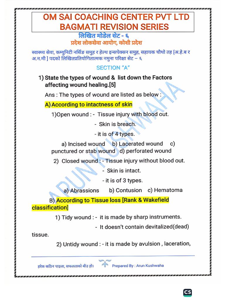 Written Exam Solve | PDF