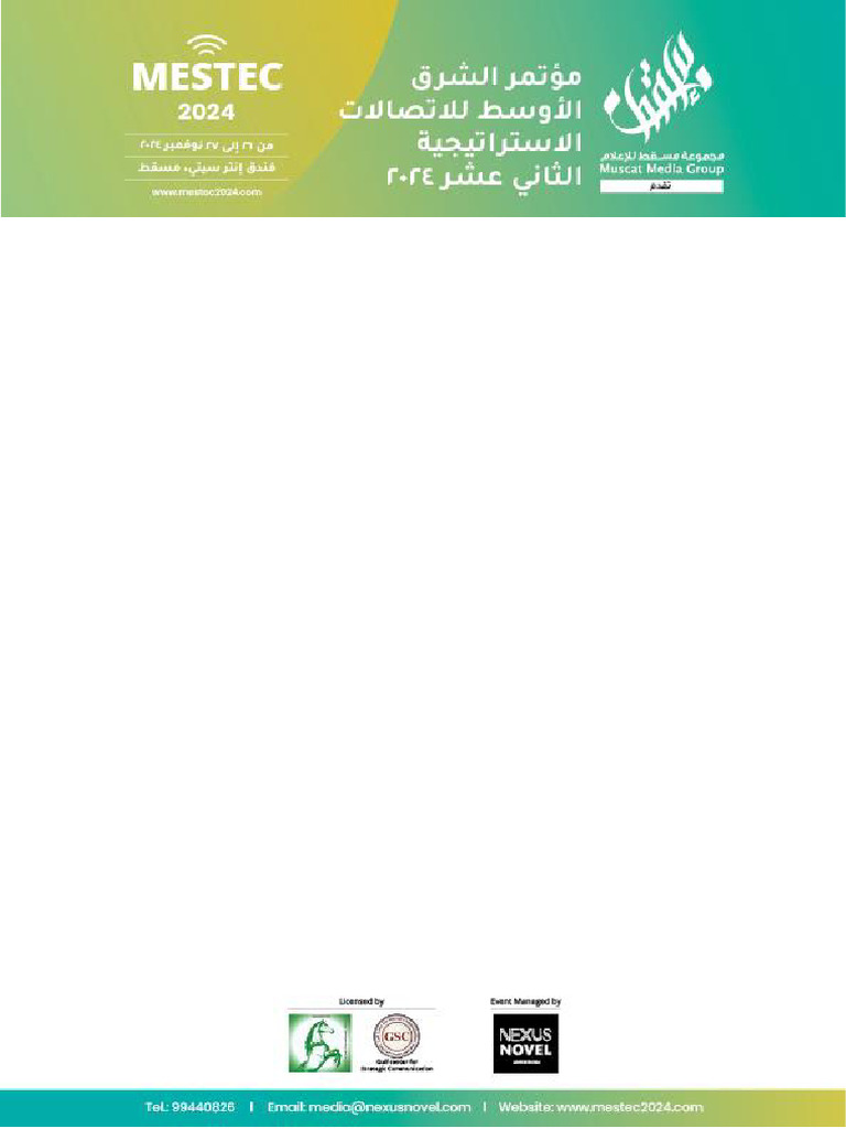 Delegate Registration For MESTEC Oman | PDF | Oman