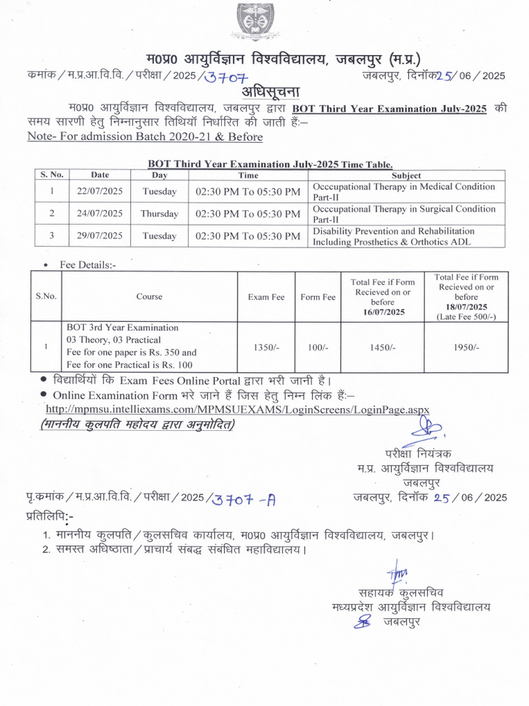 Attendance and Marks Entry Process Guide | PDF