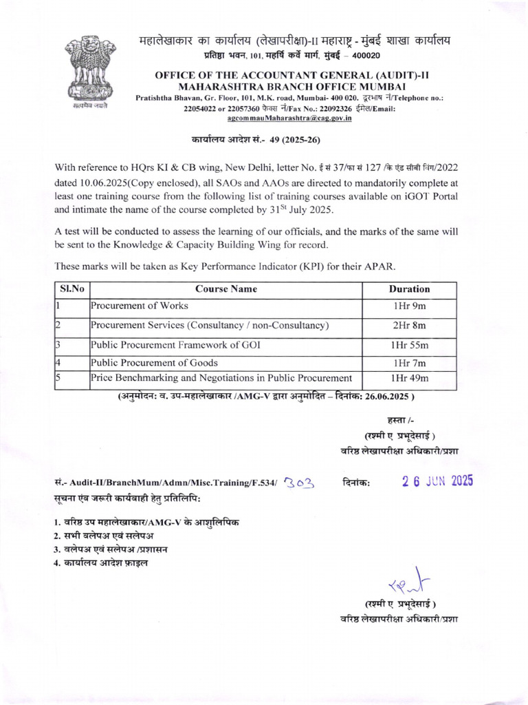 IGOT Compulsary Training | PDF | Business