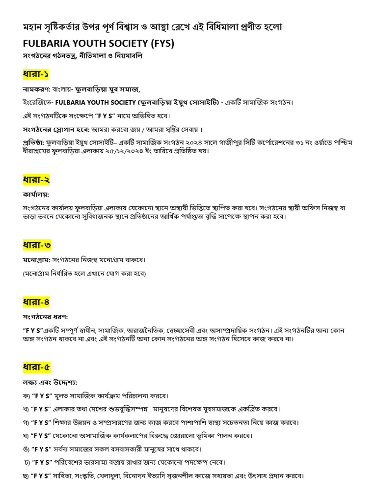 Fys Privacy and Policy | PDF