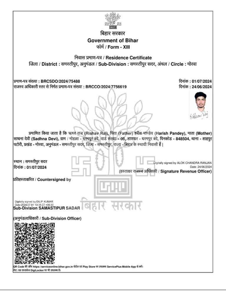 Resedence Certificate SDO | PDF