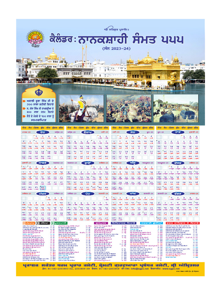 Calander Curve Compressed | PDF