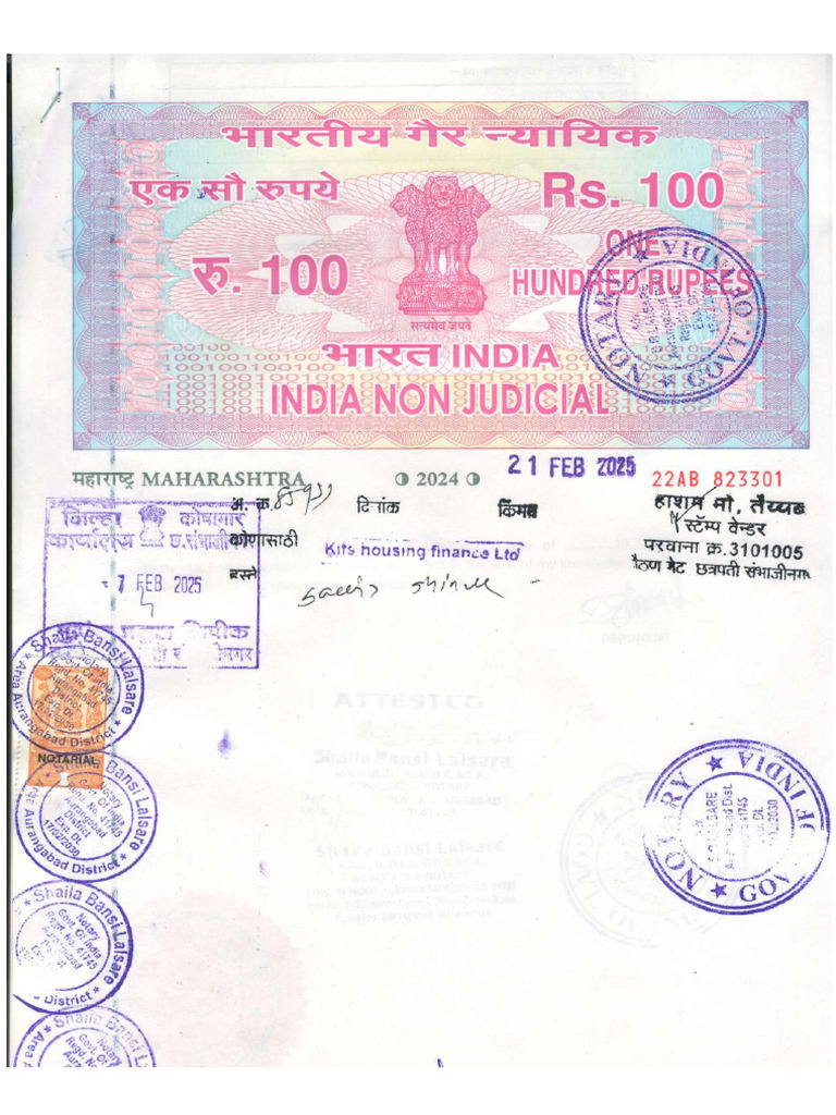 Address Declaration | PDF