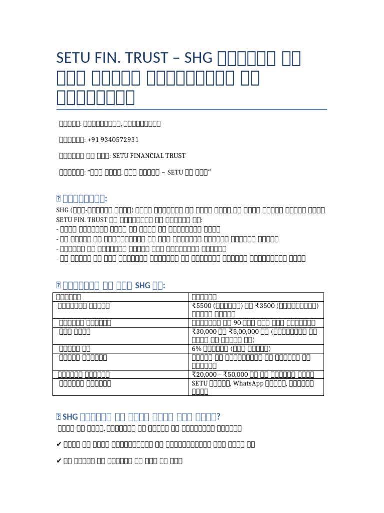 Setu SHG Proposal | PDF
