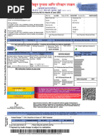 1BILL Biller Prefix 3 | PDF | Pakistan