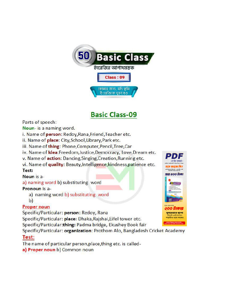 Lecture Sheet 09 | PDF