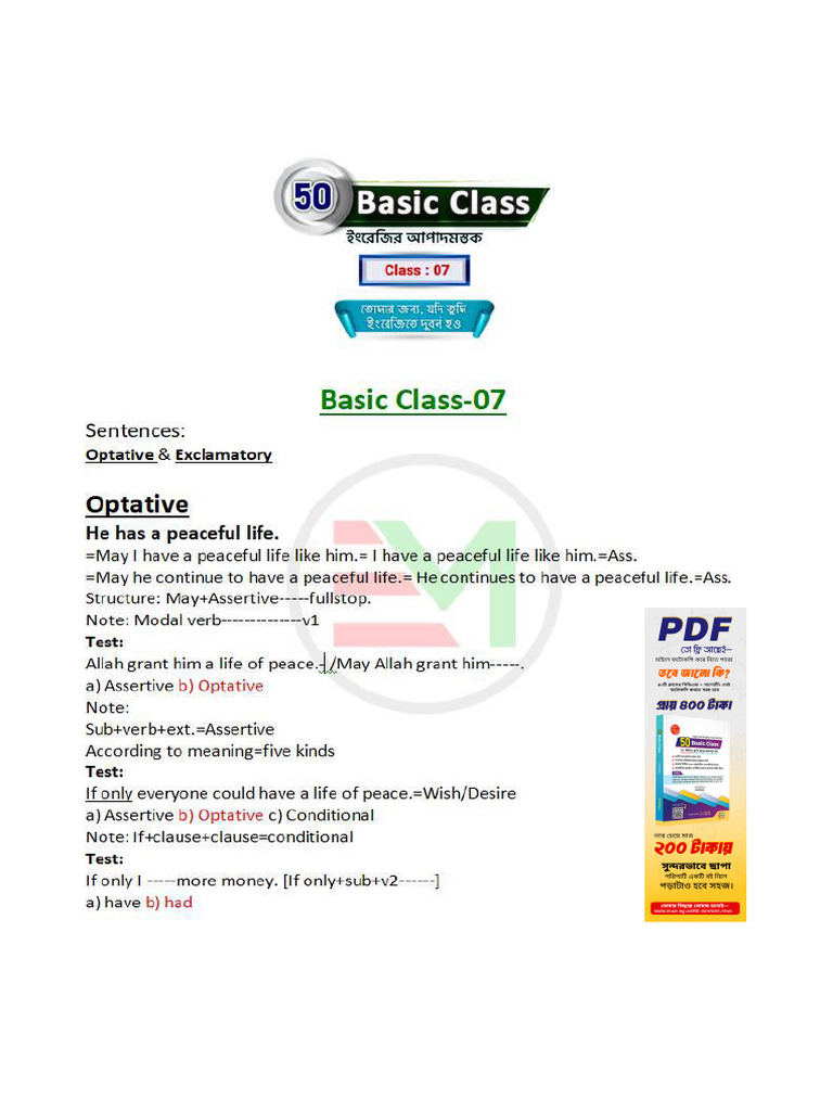 Lecture Sheet 07 | PDF