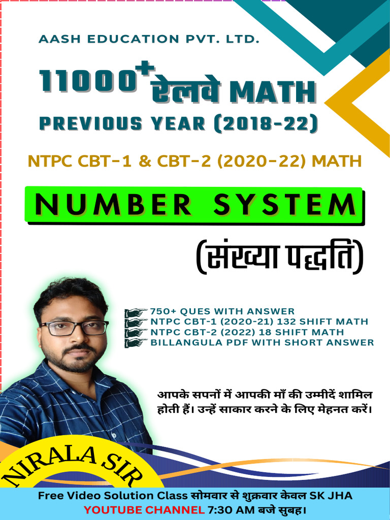 (Number System) Bilingual | PDF