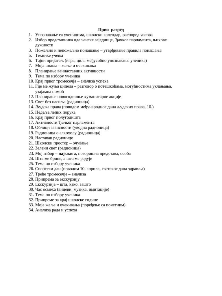 Teme Za ČOS | PDF