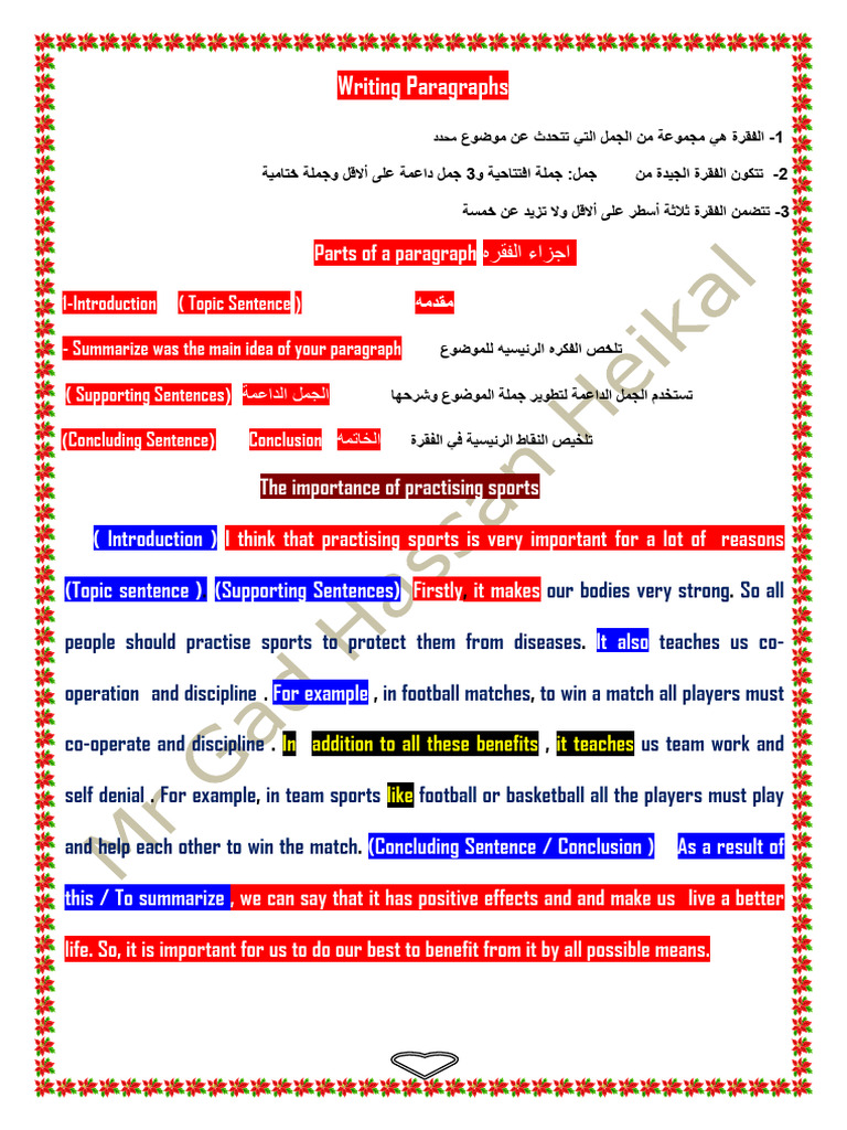 How To Write An Essay in English (Arabic Written) | PDF