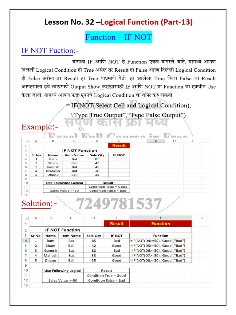 Lesson No-32.2 Logical Function - If NOT | PDF
