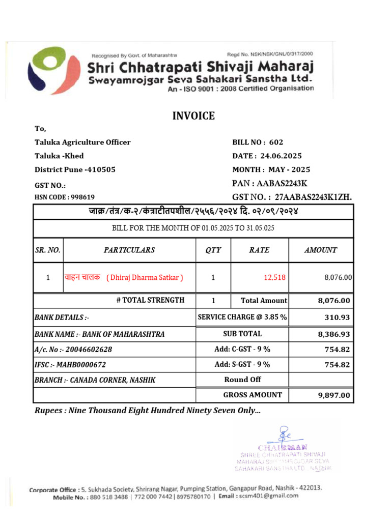 Dhiraj Satkar May | PDF