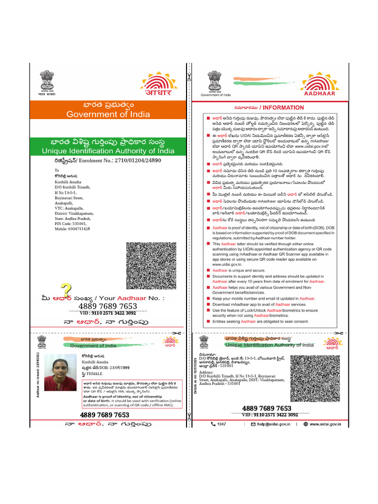 Aadhar Card | PDF