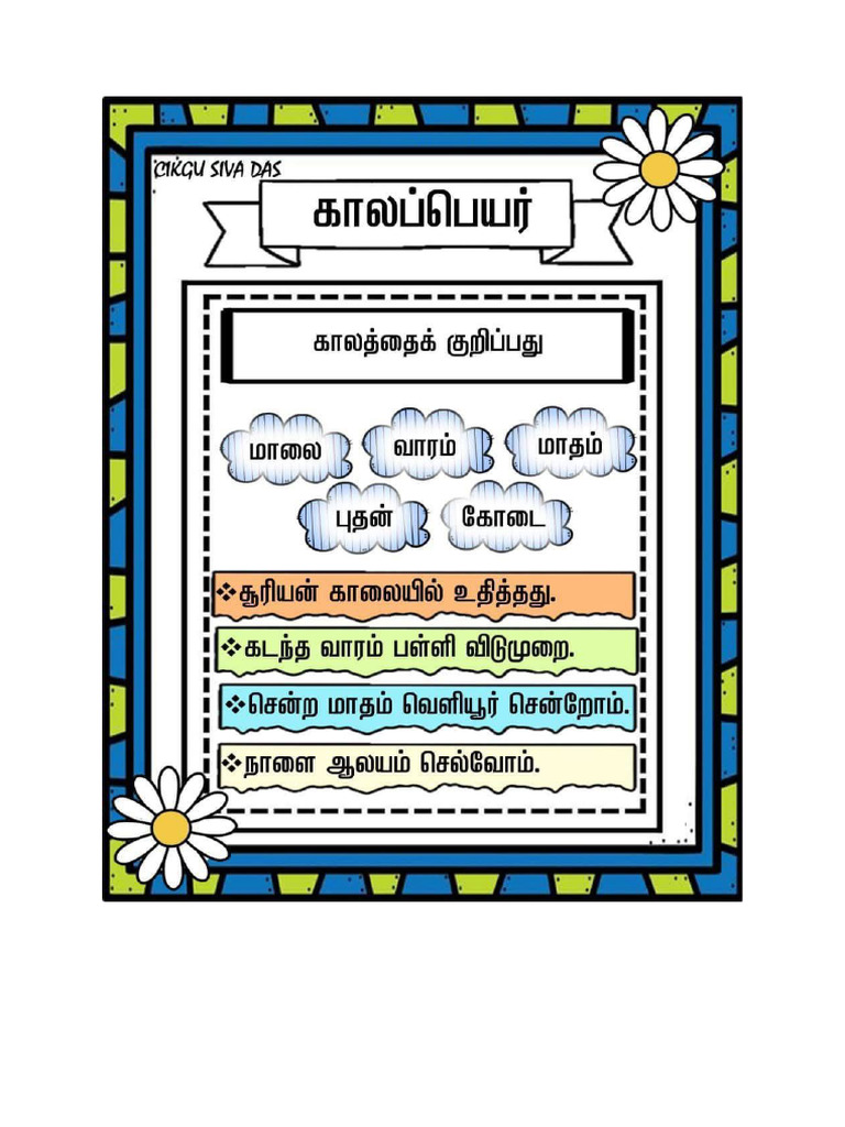 73 | PDF