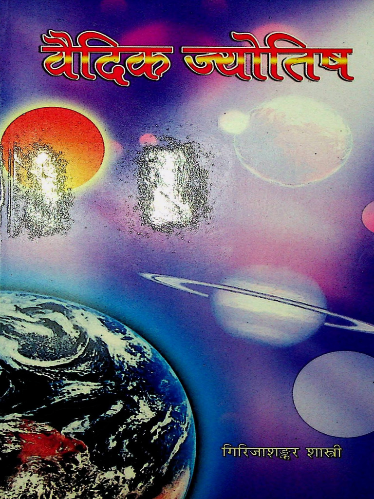 Vaidik Jyotish | PDF