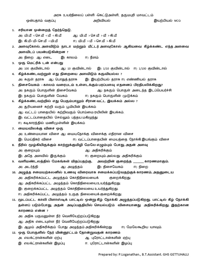 Namma Kalvi 9th Science Book Back 1 Mark Questions TM 217882 | PDF