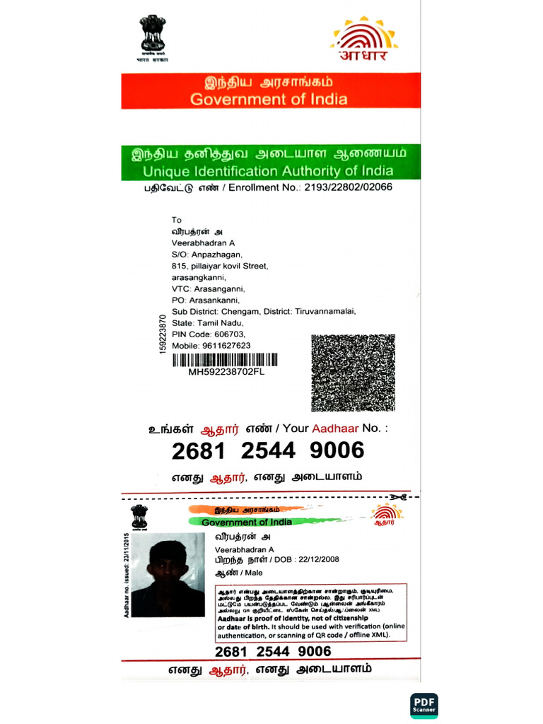 ACE Scanner - 2025 - 06 - 15 | PDF