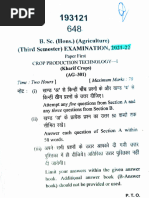 Soil Science Practical Soil Texture by Feel Method | PDF