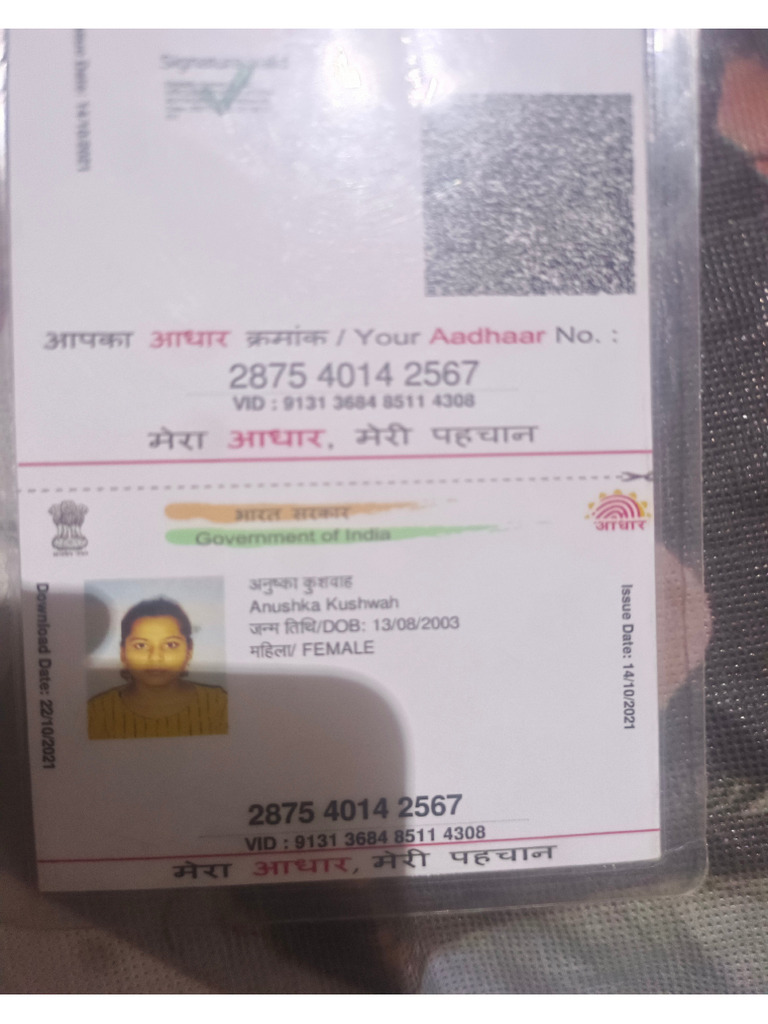 Image To PDF 20250701 19.22.03 | PDF