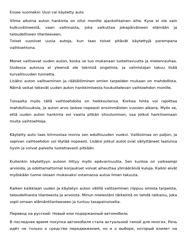 YKI Shabloni Ja Essee Auto | PDF