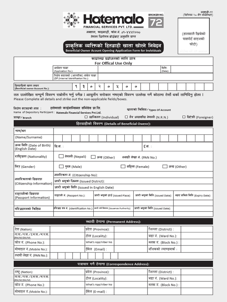 Demat Opning Form of Individual | PDF