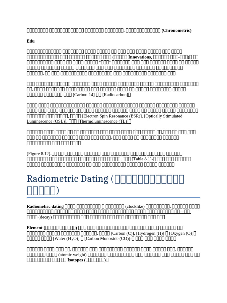 Chronometric Dating Techniques | PDF