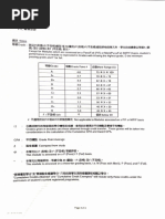 UL Grading System and ECTS Explained | PDF | Finance & Money Management ...