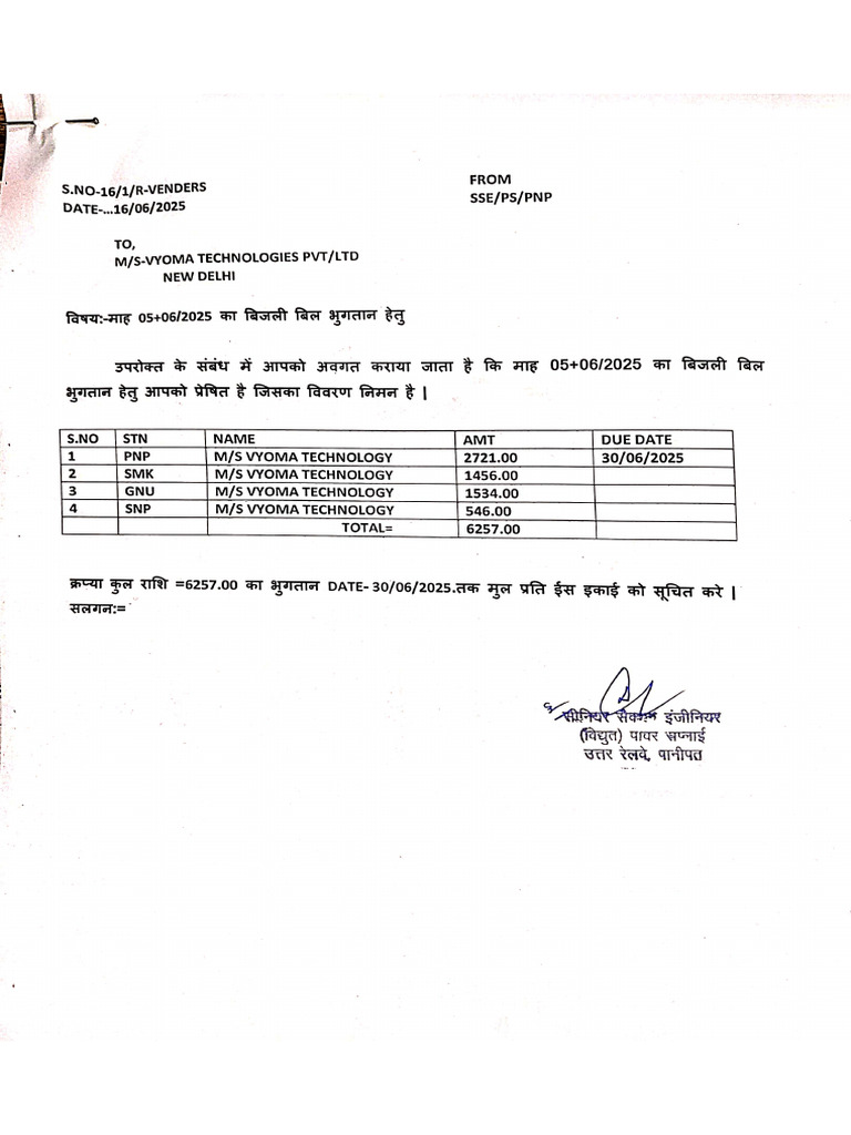 Vyoma Technologies PVT LTD | PDF