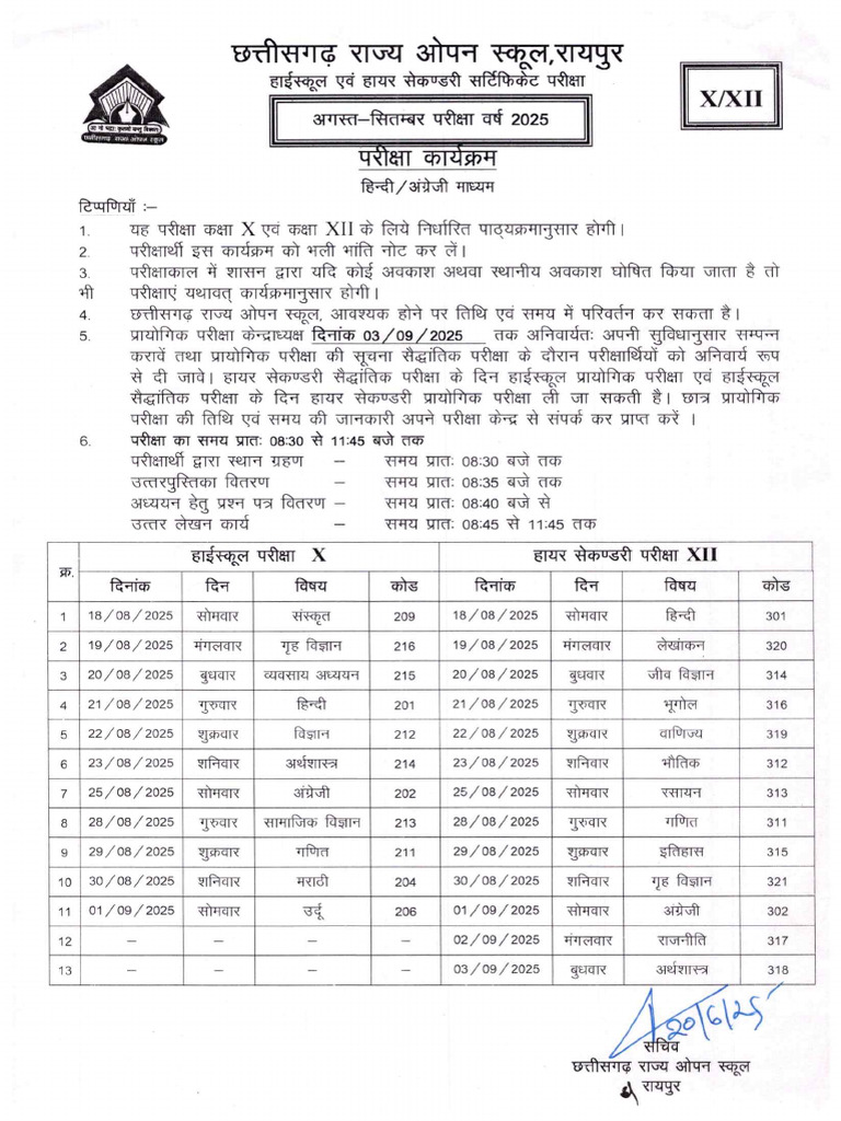 Timetable Aug Sep2025 | PDF