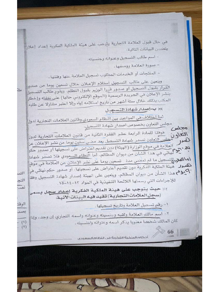 Photo 2 | PDF