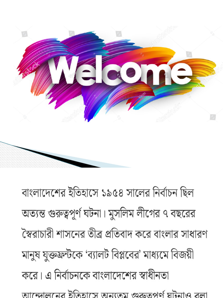 5th Chapter (1954 Election) | PDF