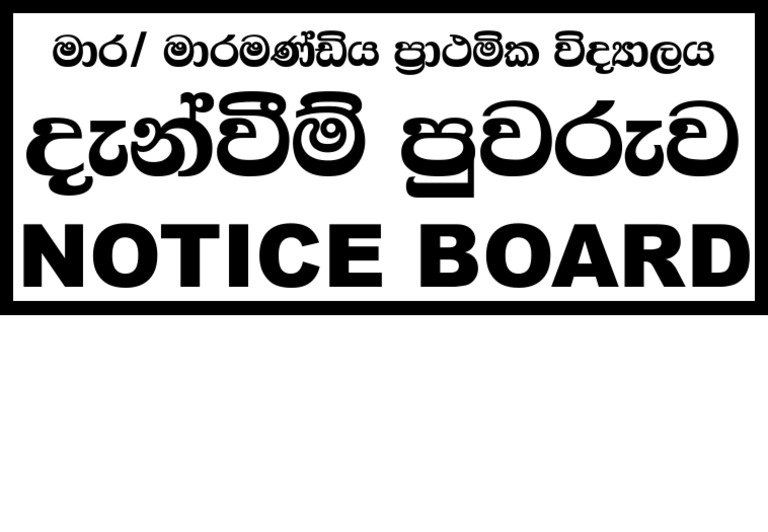 Notice Board PDF | PDF