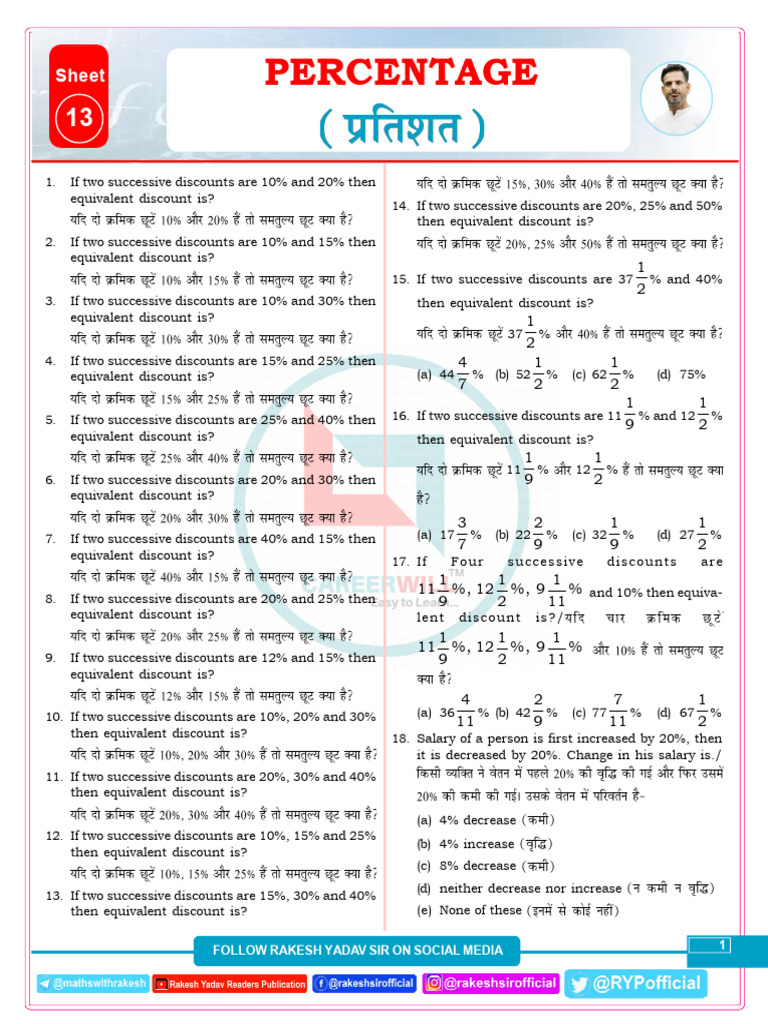 Successive Discounts and Percentages Guide | PDF