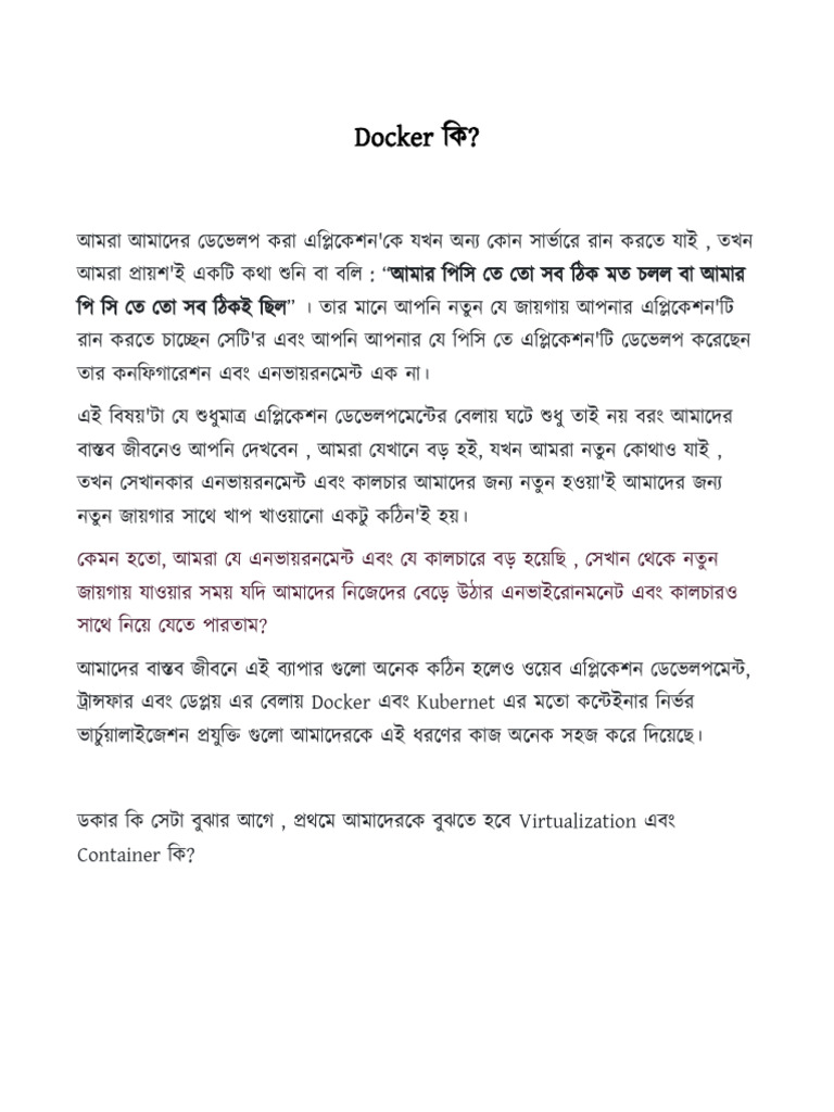 Docker Bangla Tutorial | PDF
