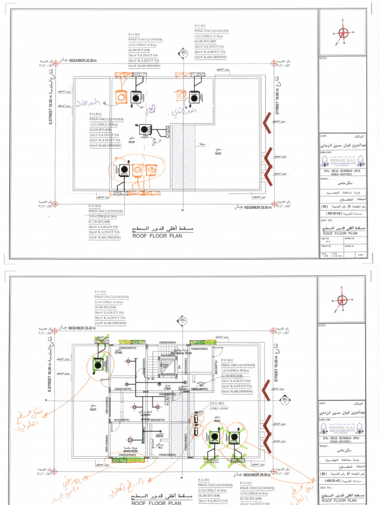 MX-3640N 20250623 175413 | PDF
