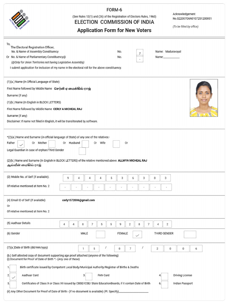 Form6 S22007O6N0107251200051 PDF | PDF