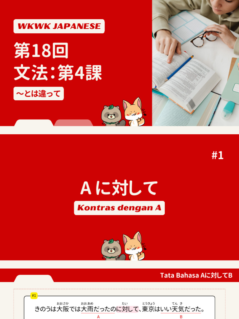 Bunpo N3 | PDF