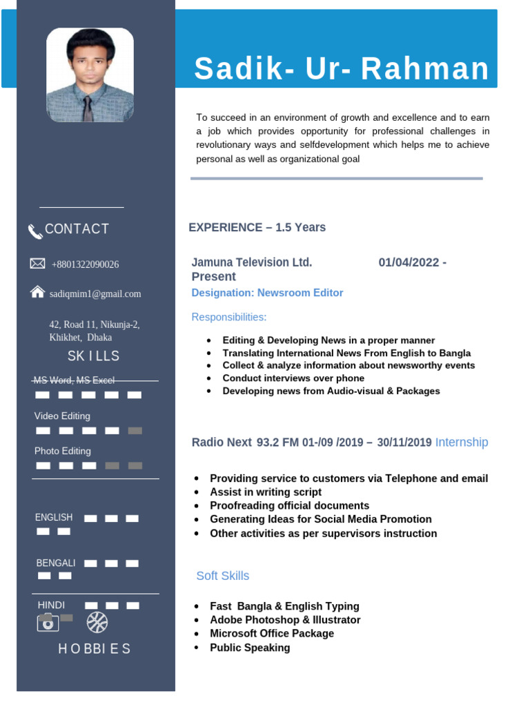 Resume of Sadik Ur Rahman | PDF | Human Communication