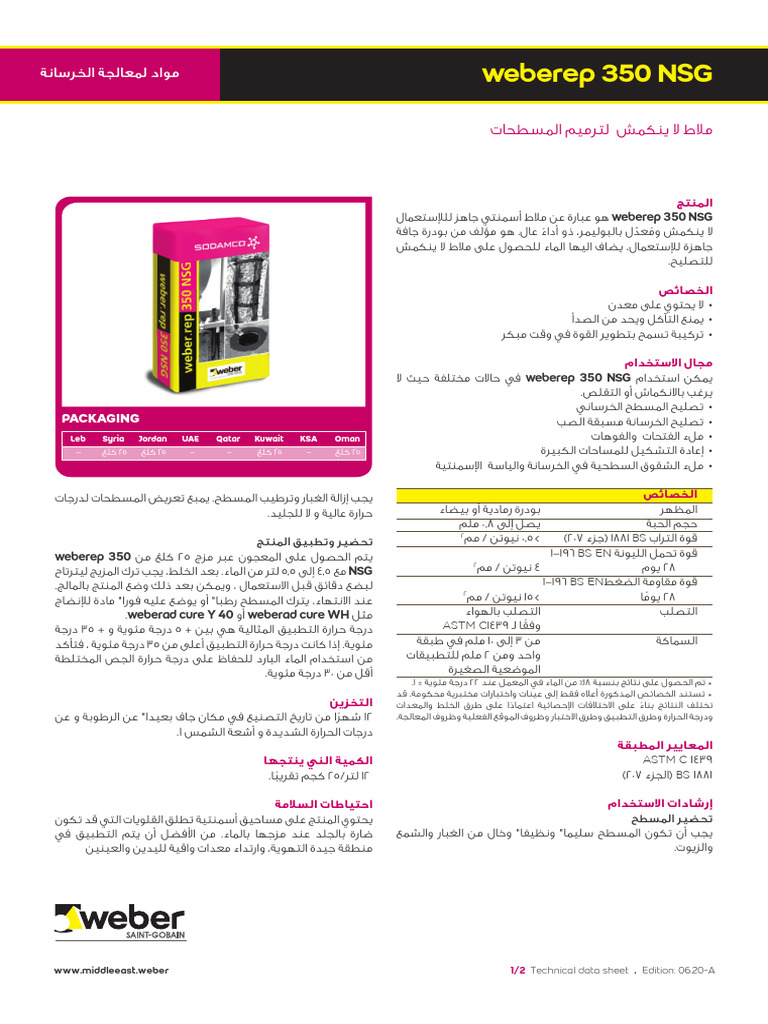 TDS Weberep 350 NSG-Kuwait-AR | PDF