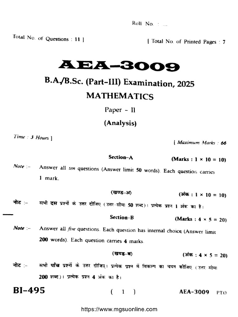 Ba BSC Part 3 Mathematics p2 Analysis Aea 3009 2025 | PDF