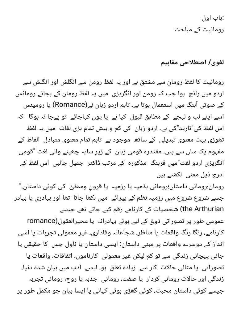 PDF Utils Print | PDF