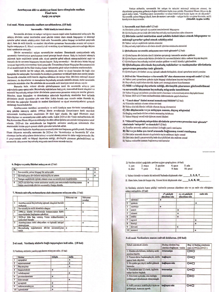 RFO-final-AYQ-2025 | PDF