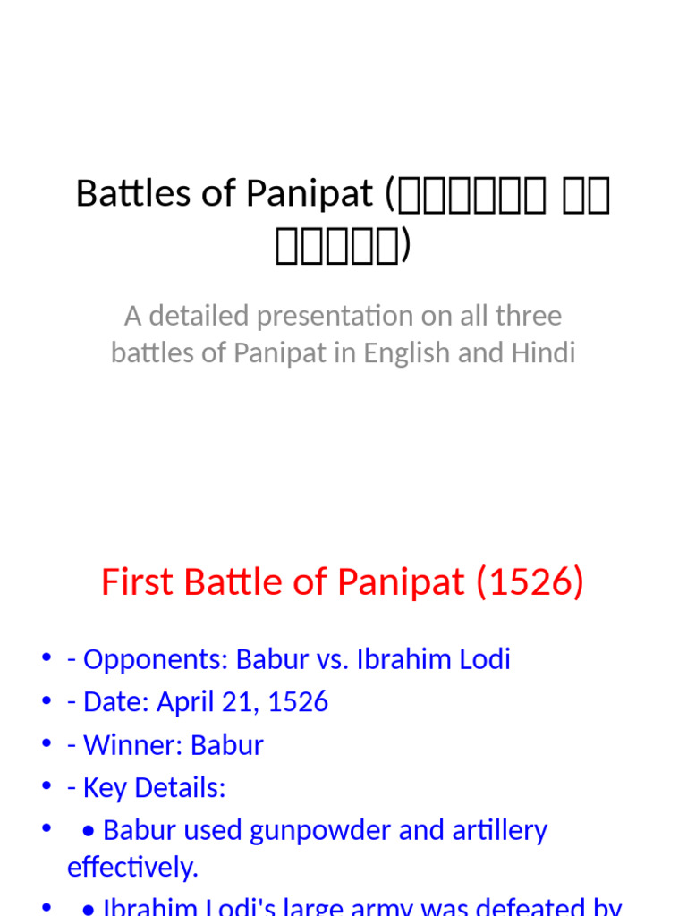 Overview of Panipat Battles | PDF