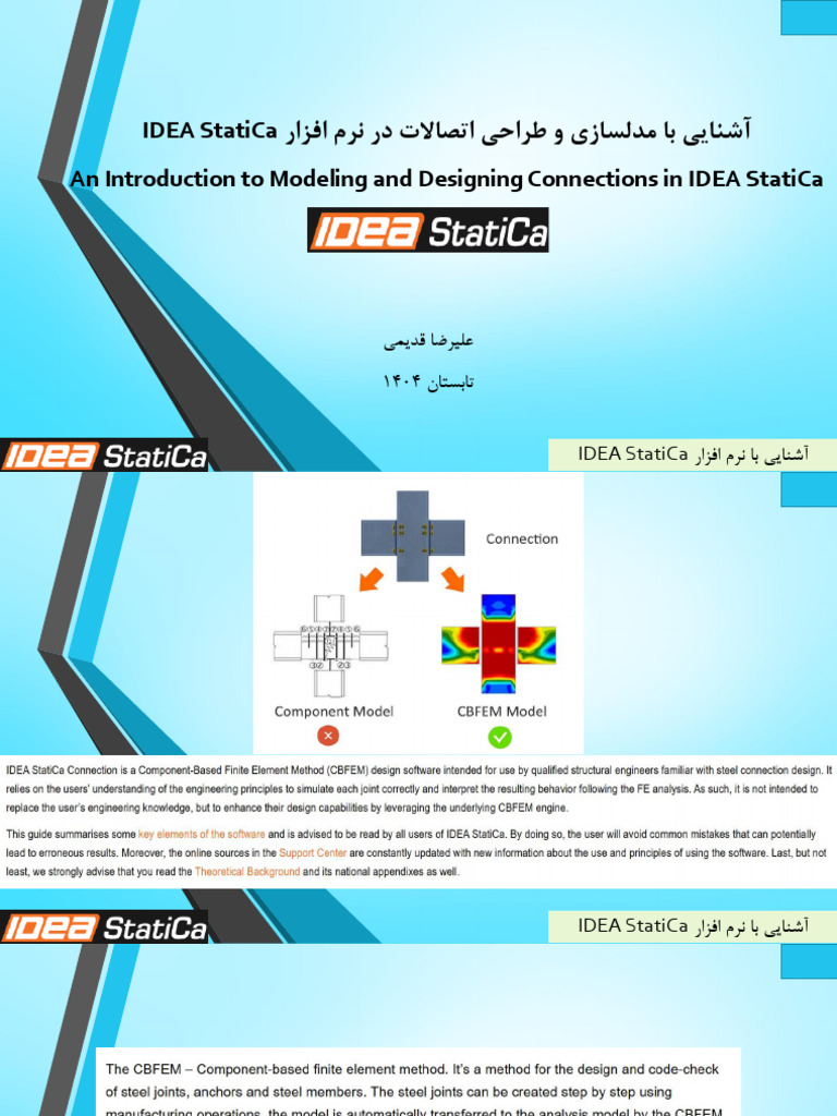 An Introduction To Modeling Connections in Idea StatiCa-12 | PDF