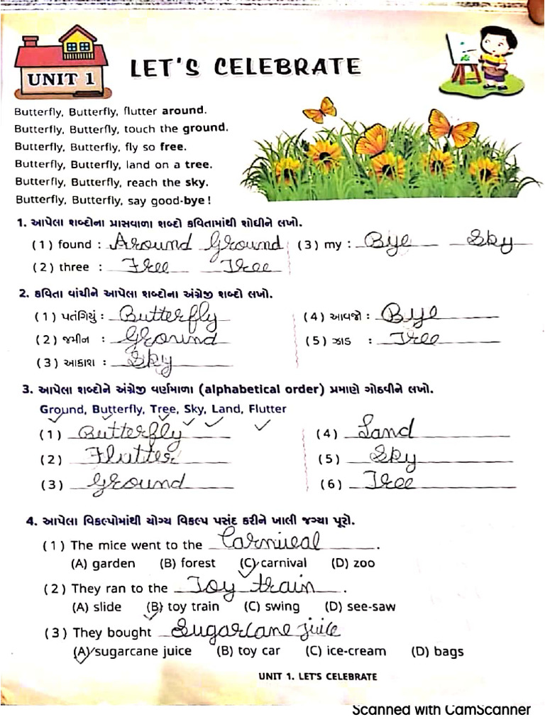 Std-4 English Lesson No - 1 | PDF