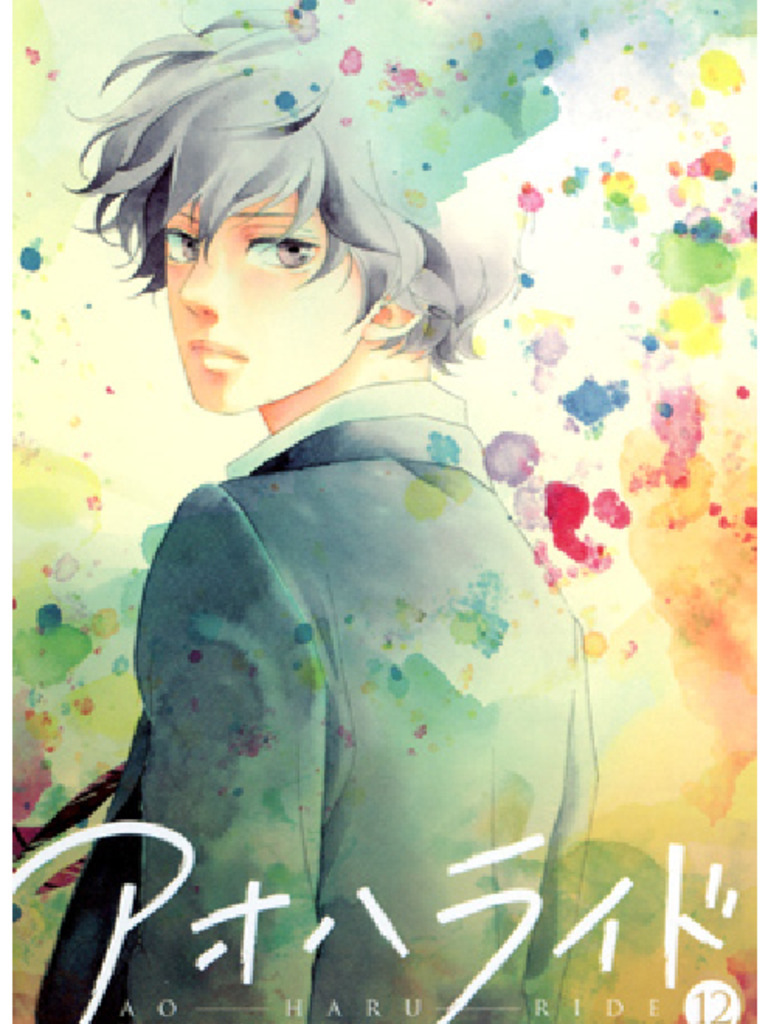 Ao Haru Ride - Vol.12 | PDF